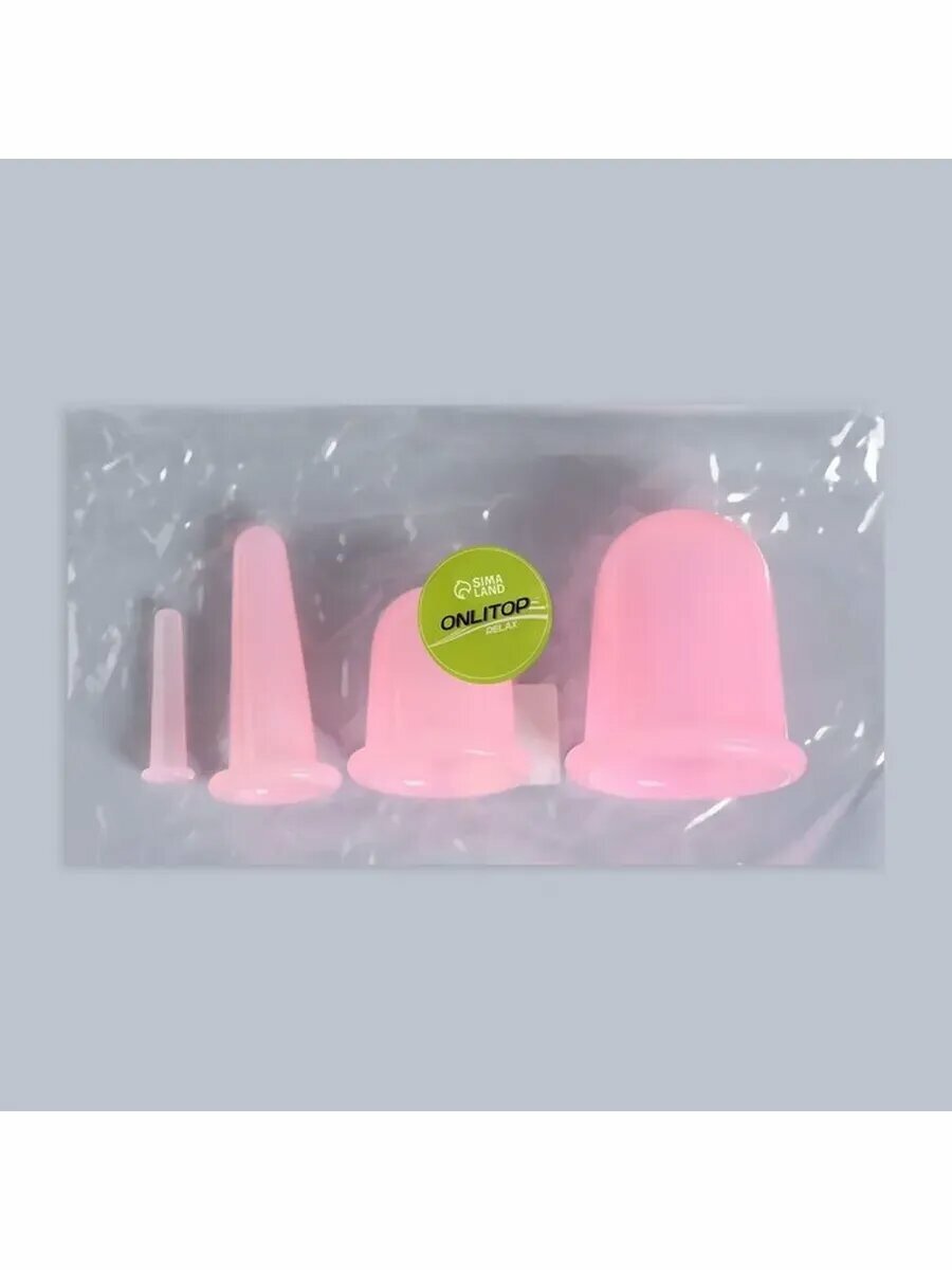 Комплект вакуумных банок для тела и лица