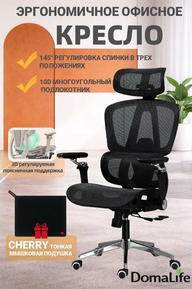 Xiaomi Игровое компьютерное кресло, Матовый черный