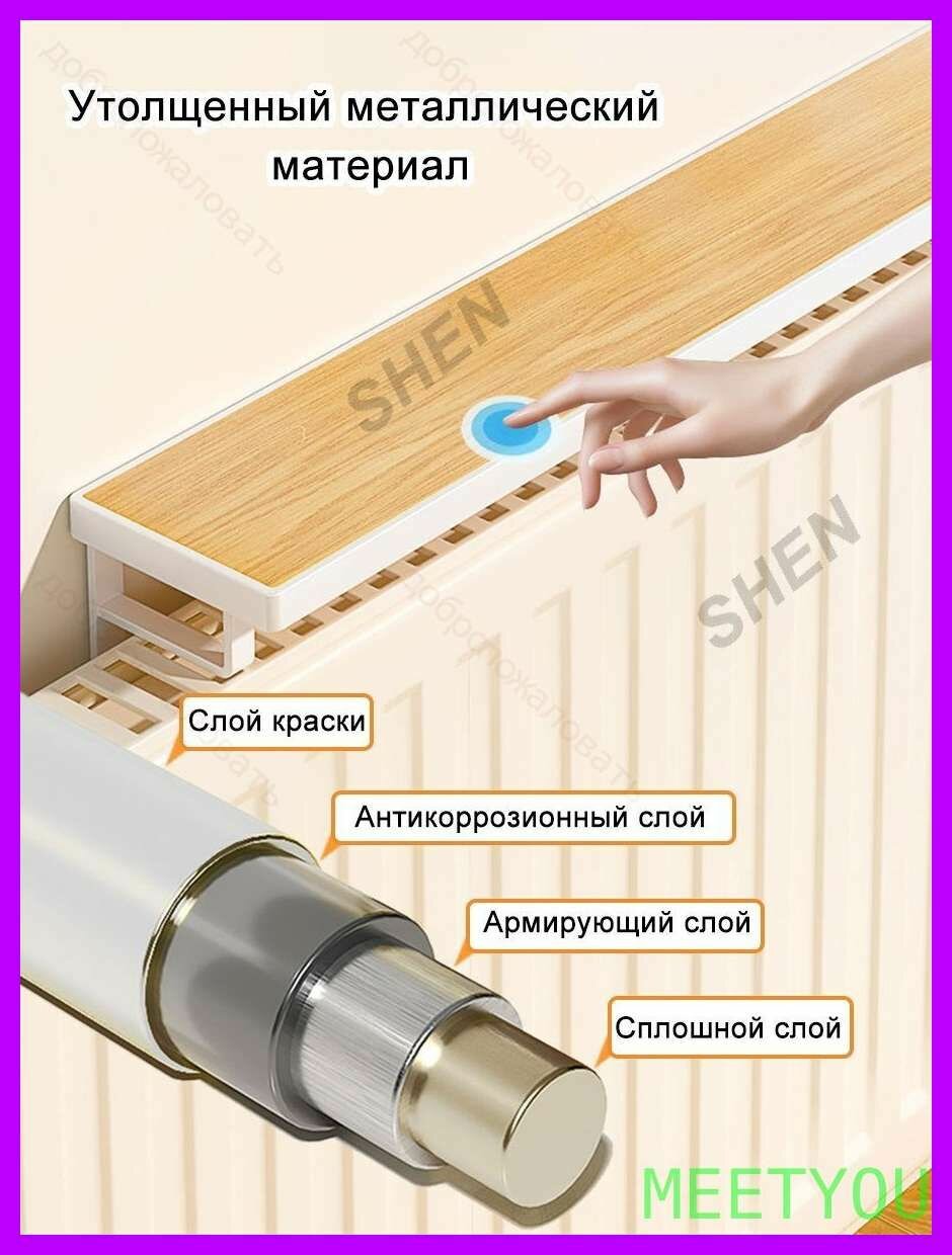 Экран для радиатора — фото 1