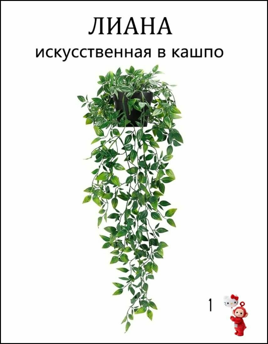 Искусственные цветы для декора в горшках, растение фейка 1шт в кашпо