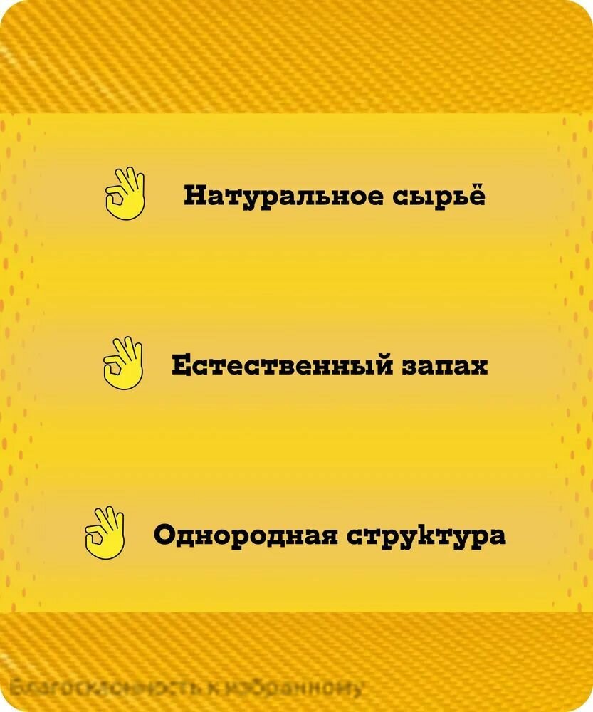 Вощина — фото 1