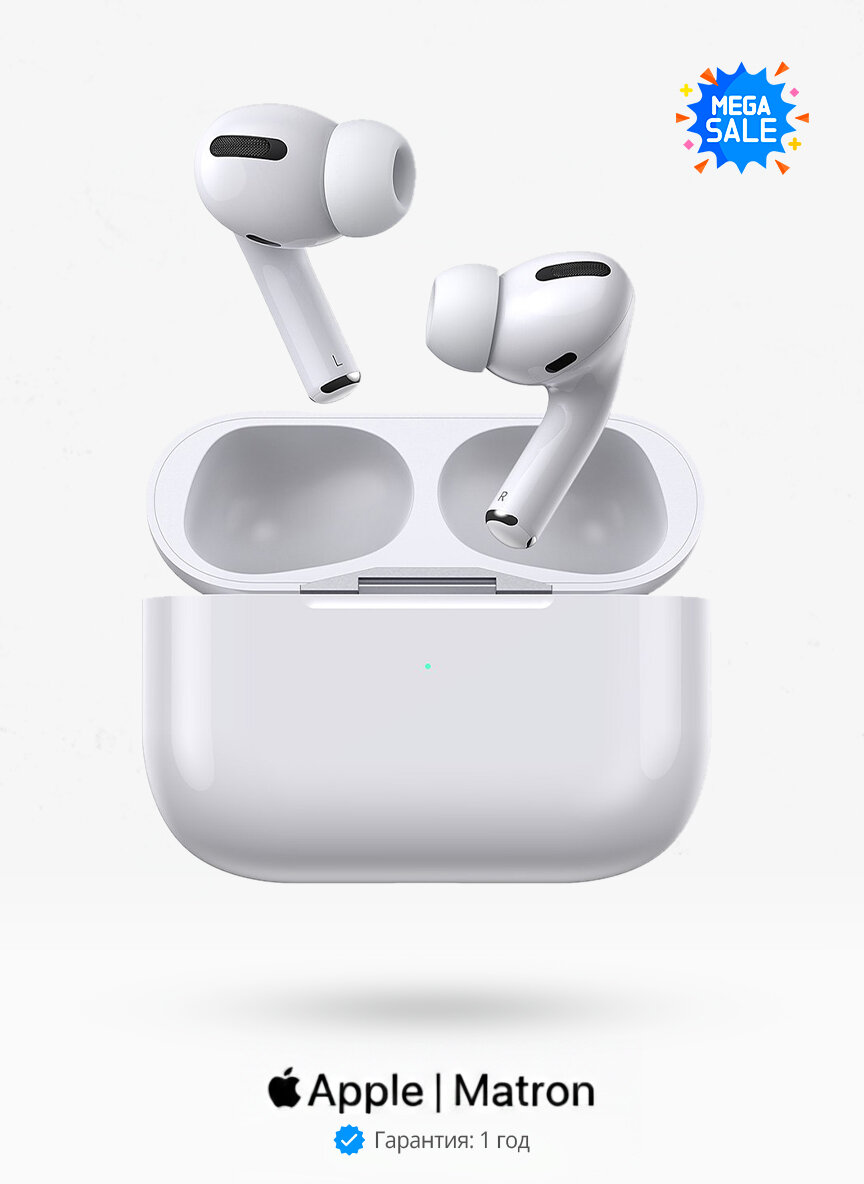 Наушники оригинальные Apple AirPods Pro 2 (2024), MagSafe Charging Case, USB-C, White