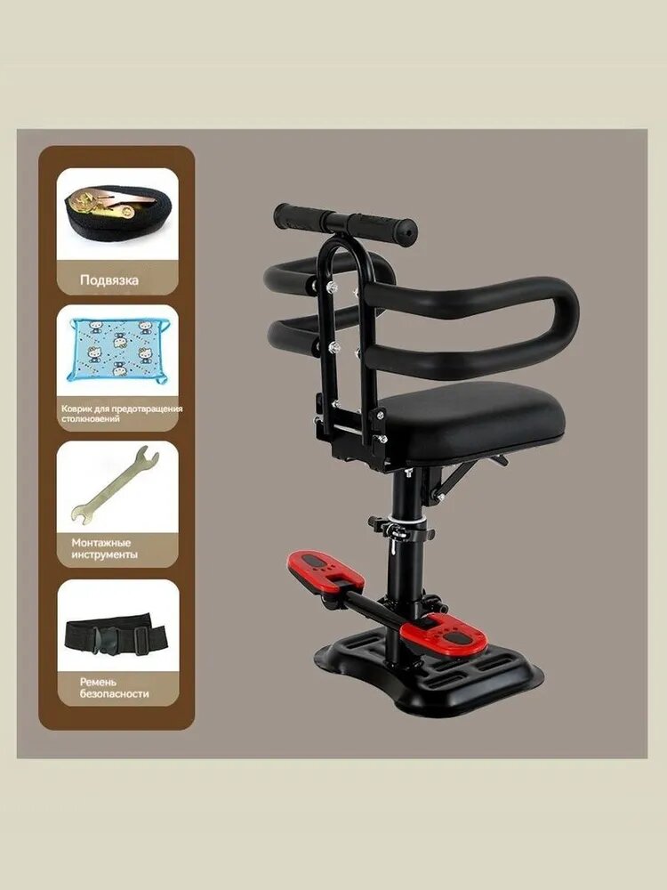 Детское сиденье для электросамоката с подножками, черное