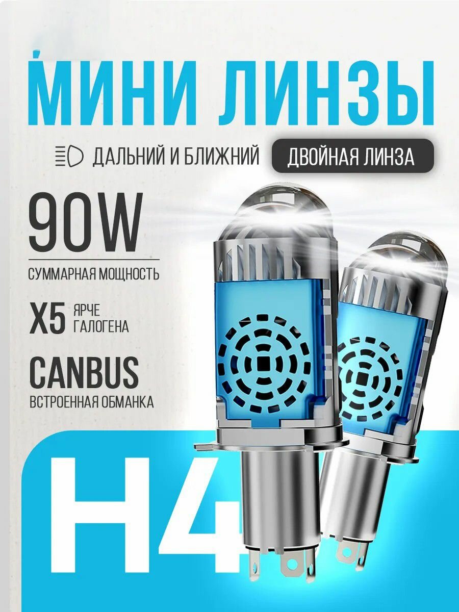 Фары автомобильные