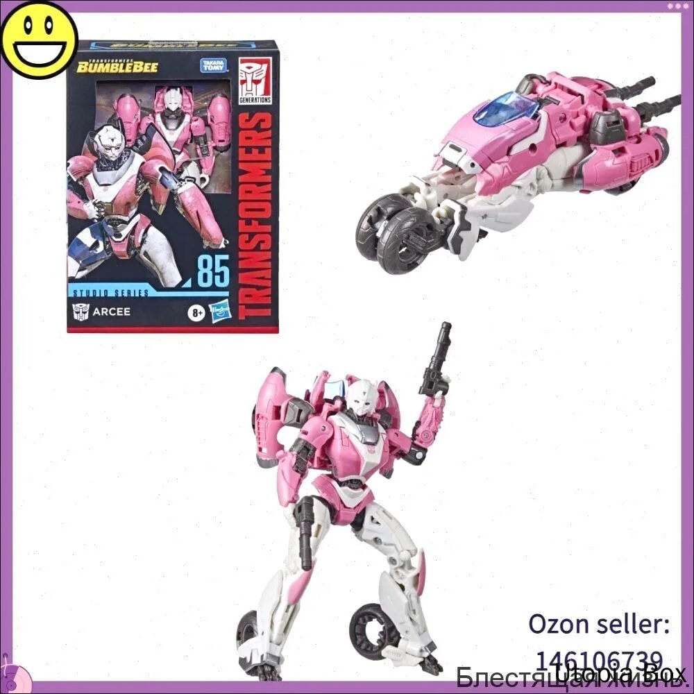 Трансформер Hasbro Transformers Studio Series 85 Arcee Трансформер Арси Фигурка для мальчиков