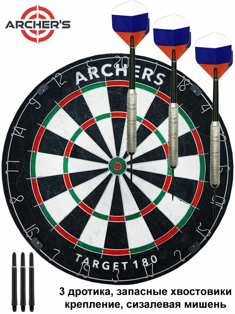 Набор для игры в Дартс Archers Target 180. Сизалевая мишень, 3 дротика
