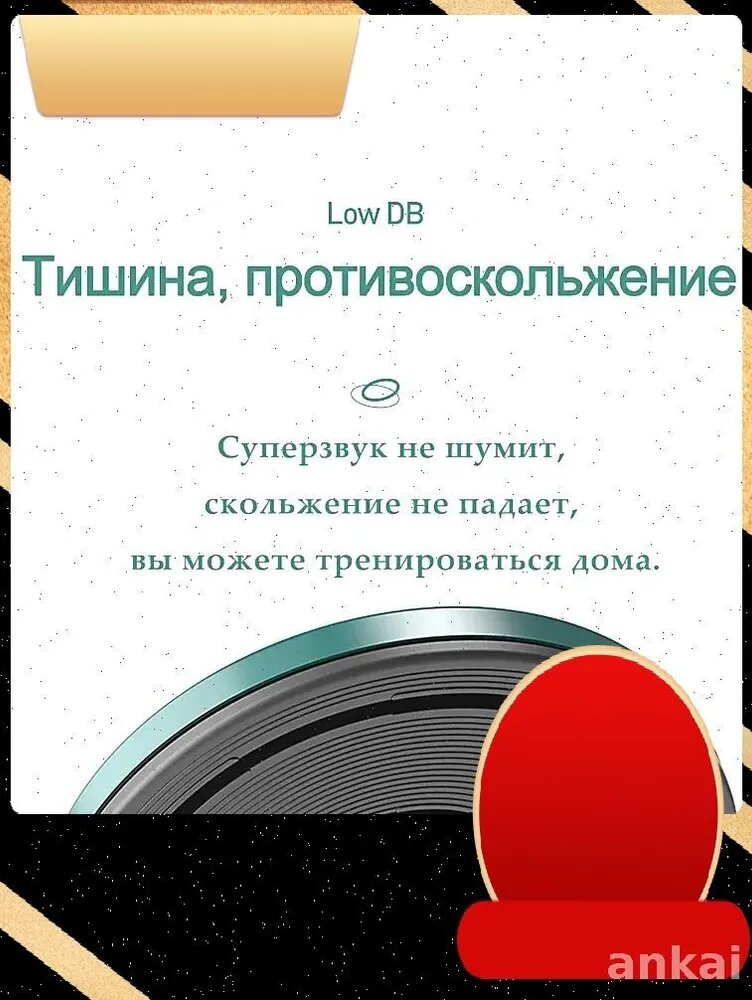 Диск здоровья с эспандерами Зеленого цвета для фитнеса и здоровья, нагрузка до 150 кг — фото 1