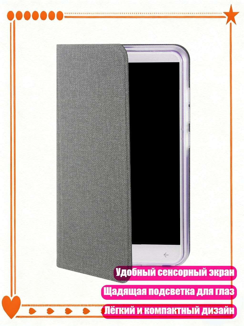 Многофункциональный электронный книгочитатель, 24GB