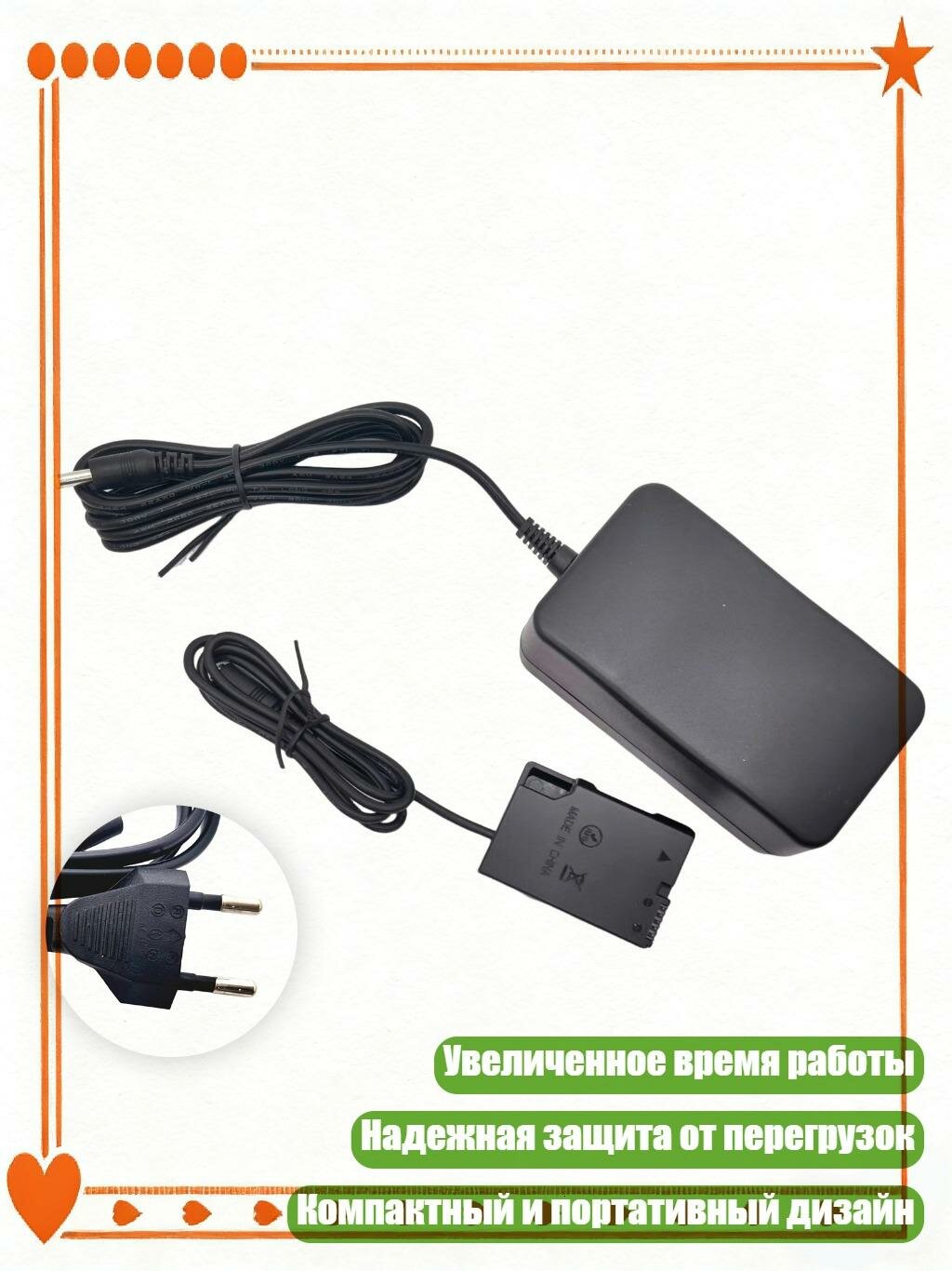 Продлённый фальш-аккумулятор EN-EL14, ЕС вилка