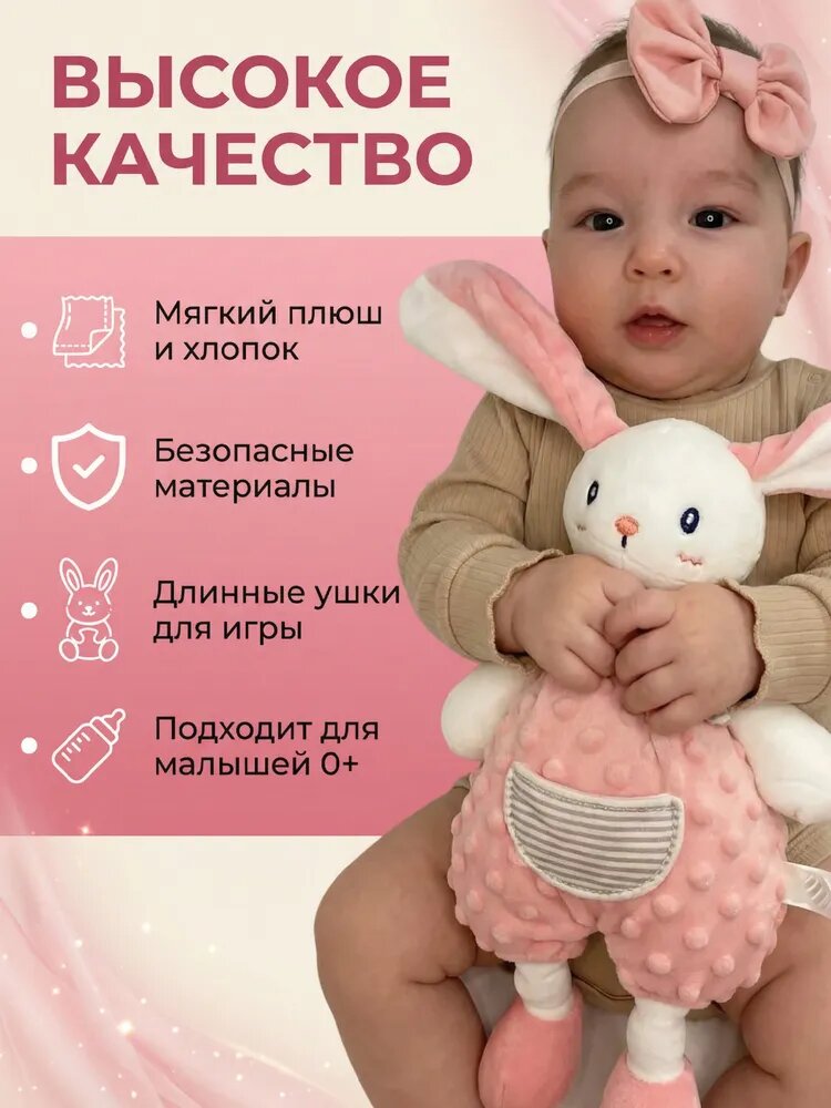 Игрушка "Зайка Мила", мягконабивная, бархат, высота 35 см, розовая