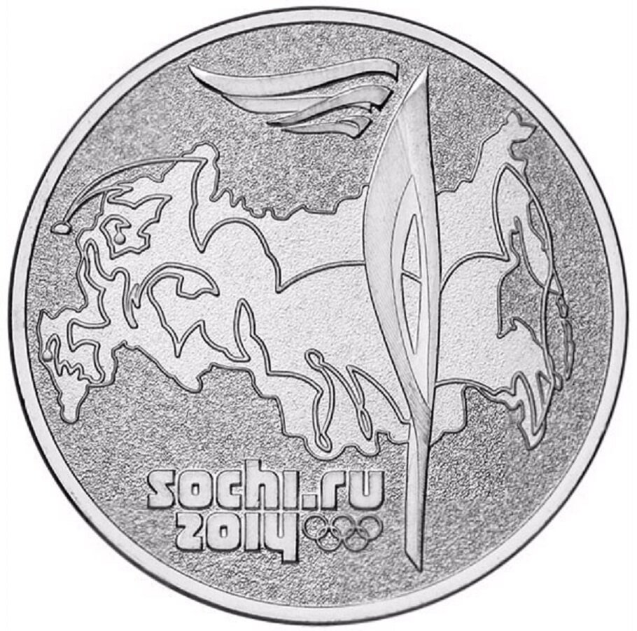 Монета номиналом 25 рублей России 2014 г. Эстафета Олимпийского огня "Сочи 2014". Состояние UNC (25. НМ.007)