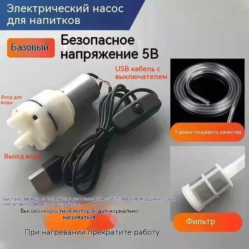 Насосная группа — фото 1