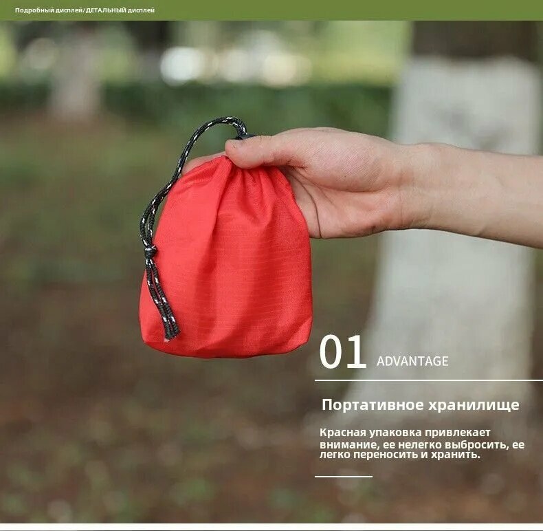 Тренога на 10 перс. — фото 1