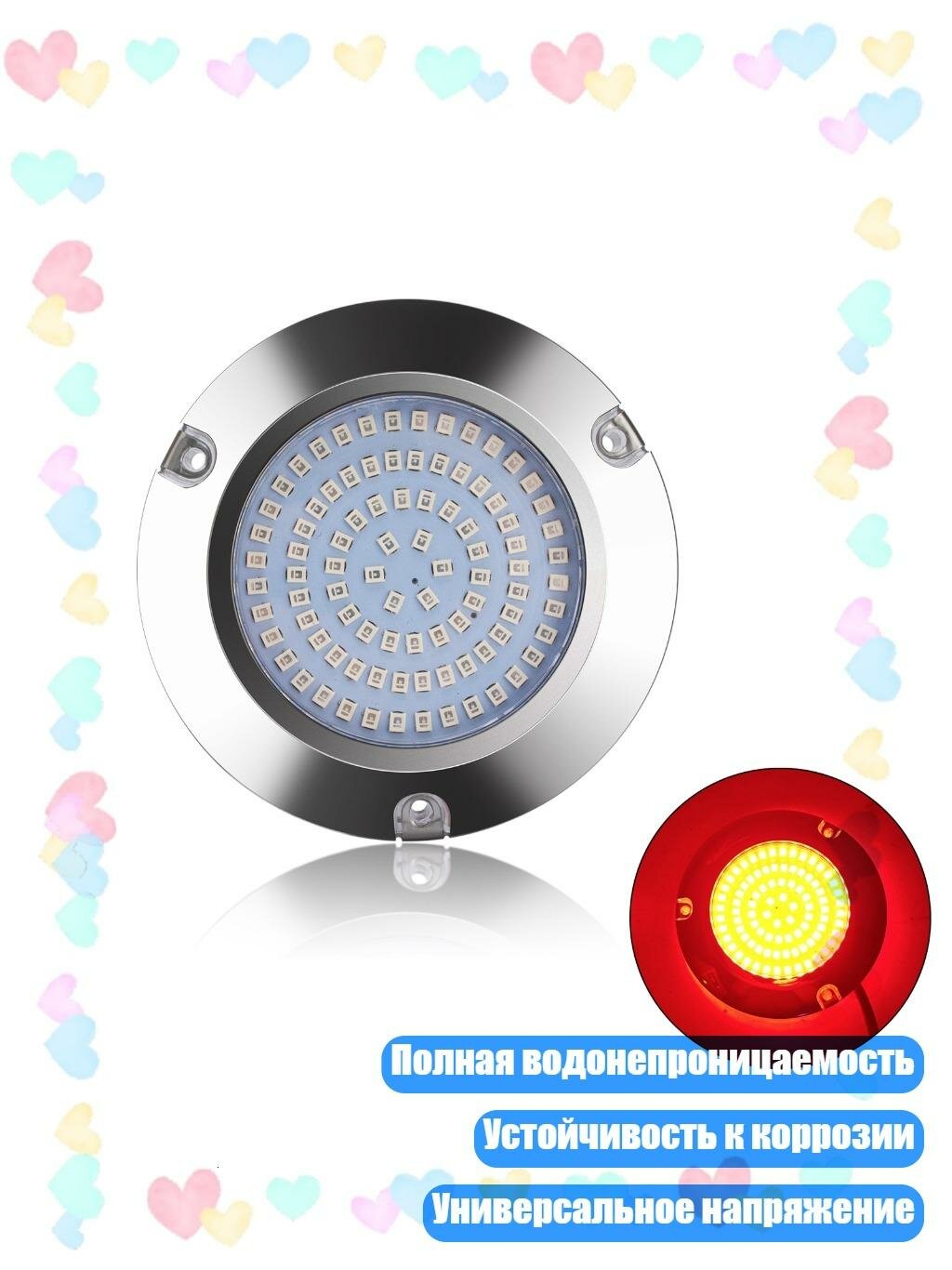 Светодиодный водонепроницаемый судовой фонарь, красный - 1pc