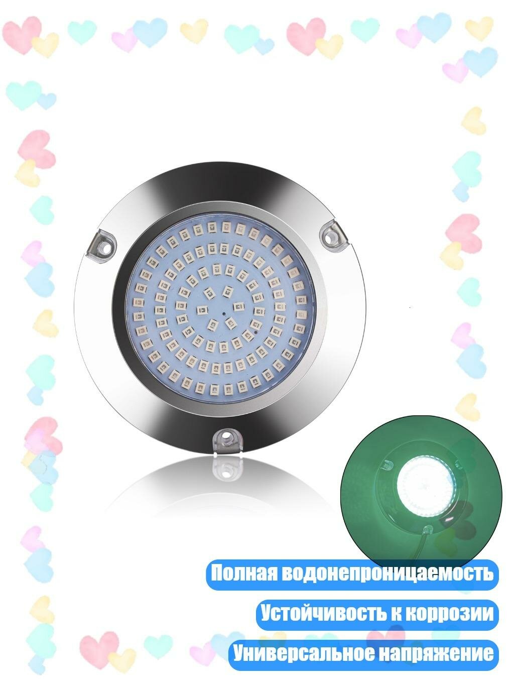 Светодиодный водонепроницаемый судовой фонарь, Белый - 1pc