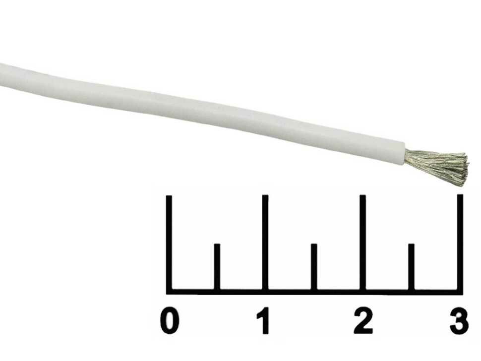 Кабель термостойкий силиконовый 1*0.75мм (18AWG) белый