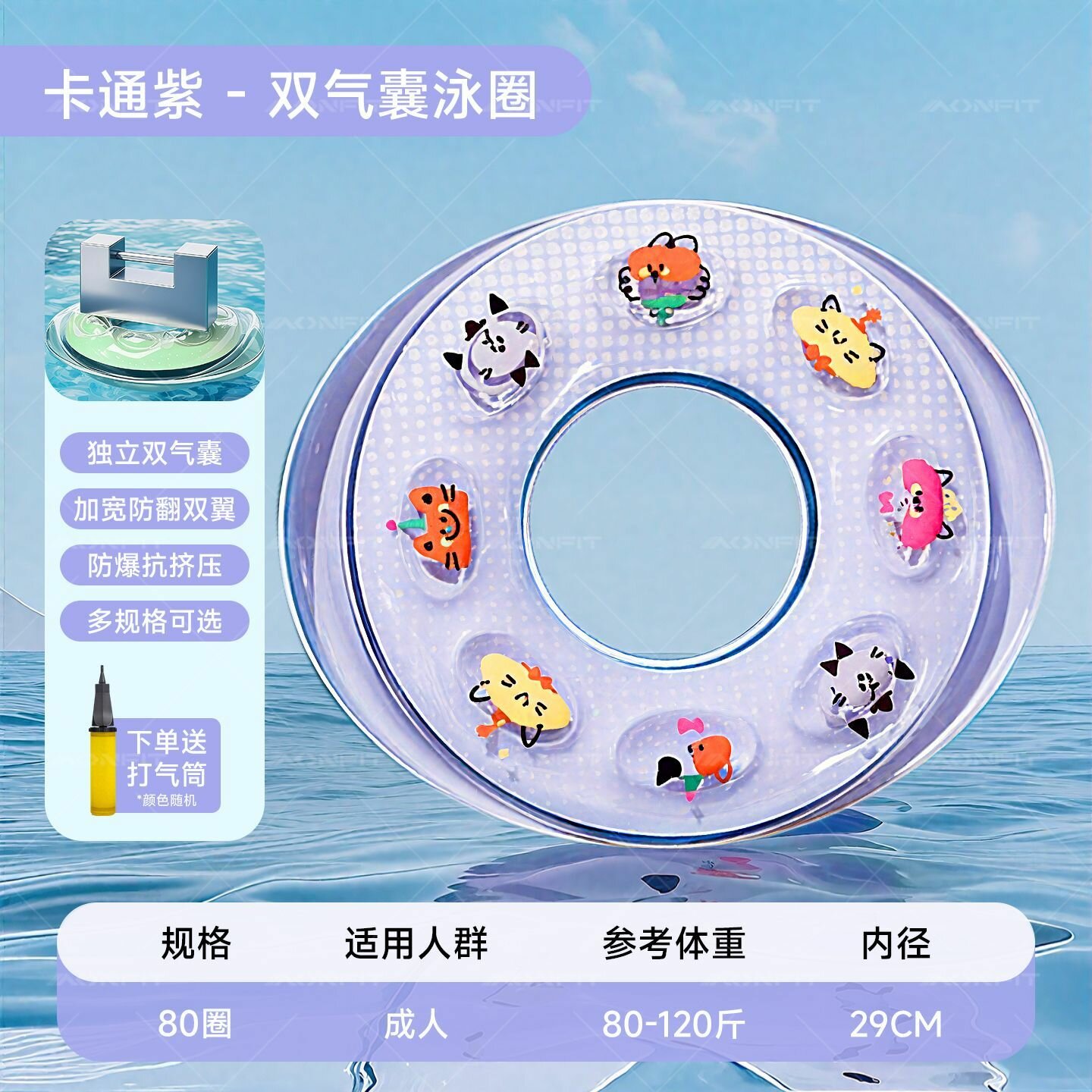 Двойной надувной спасательный круг с воздушной подушкой, утолщенный, для взрослых, 10 специальных, 6 спасательных кругов, для детей от 3 лет и старше, антипереворотный, с большой плавучестью