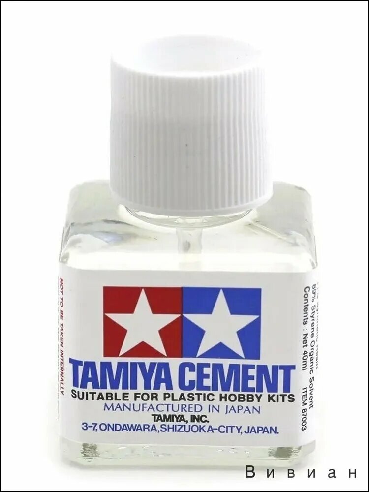 Клей канцелярскийдля сборных моделей 1 шт, 20 мл./ 40 г.