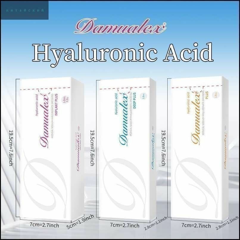 Увлажнитель для кожи