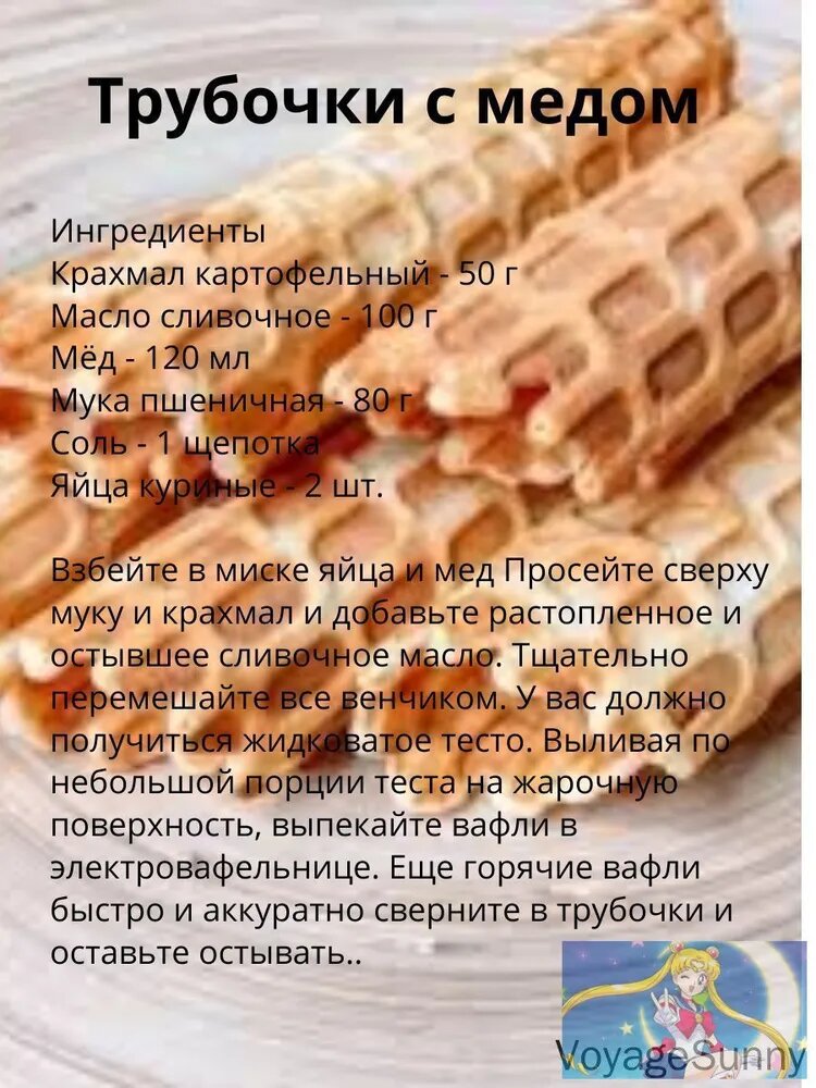 Вафельница ORM-8833 для тонких вафель, трубочек и рожков 2000 Вт, черно-серая — фото 1