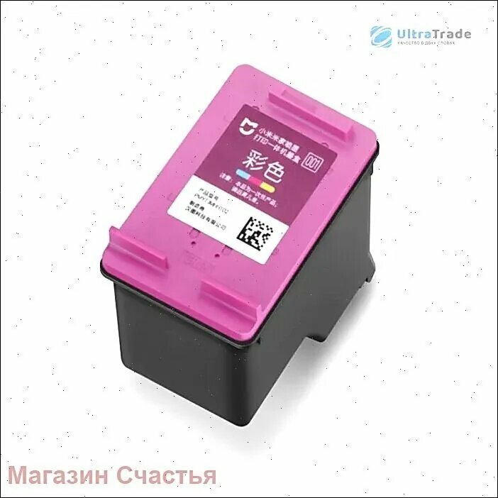 Mijia Картридж, Желтый (yellow), Зеленый (green), 1 шт