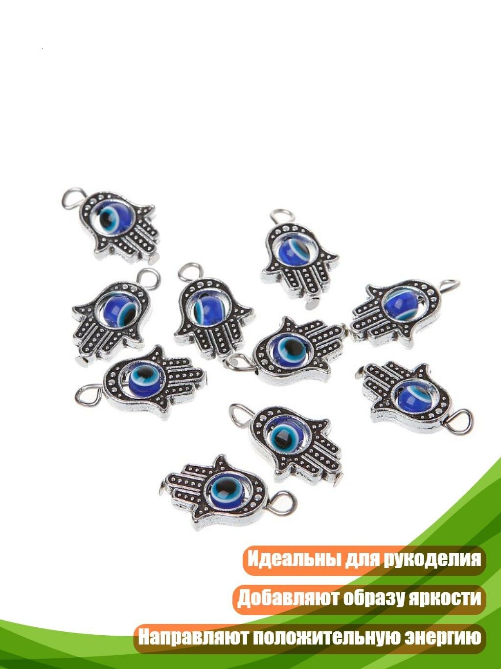 10 шт. турецкие подвески «Глаз дьявола», Синий - Другое