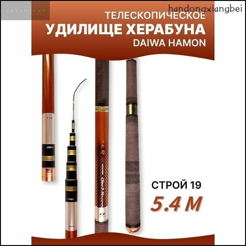 Стержень