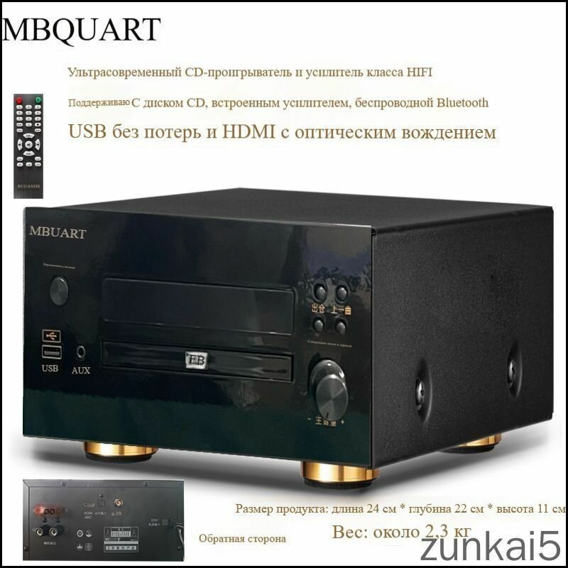 CD-проигрыватель — фото 1