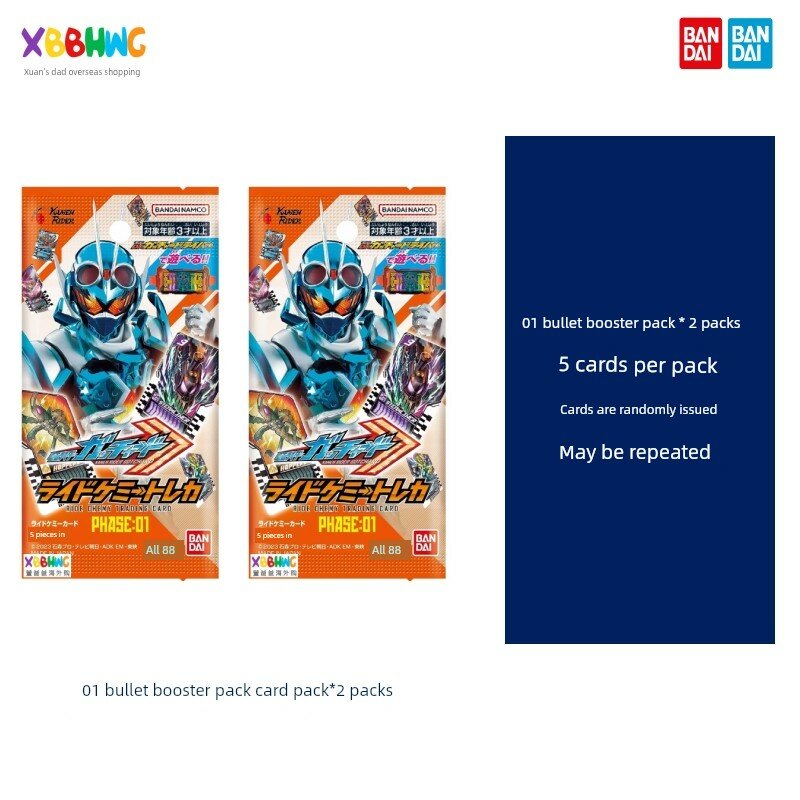 Комплект карт Gotchard Rider Pack 01, 2 пакета по 5 карт, японская версия
