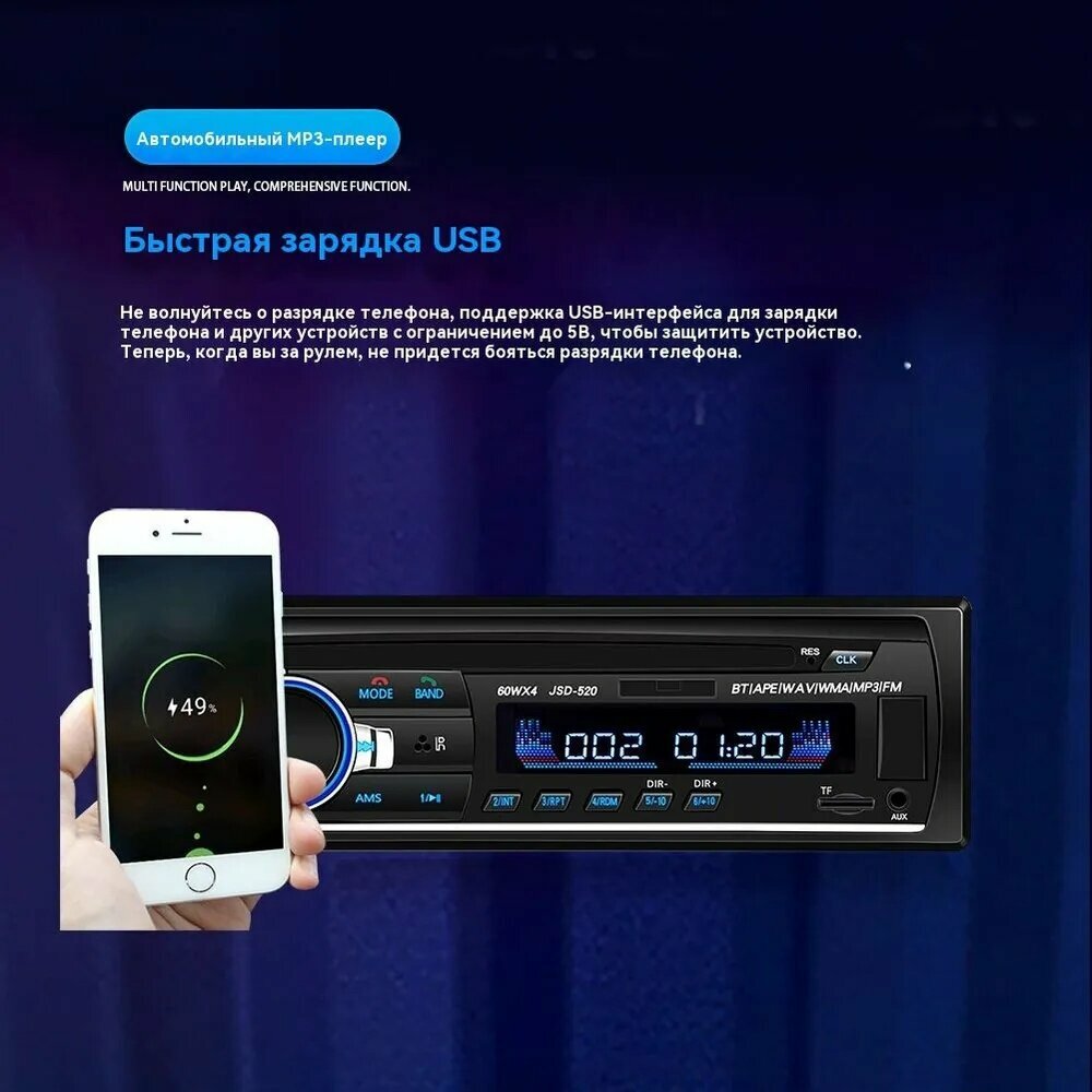 Автомагнитола, диагональ: 4.0", 1 DIN, 0ГБ/0ГБ