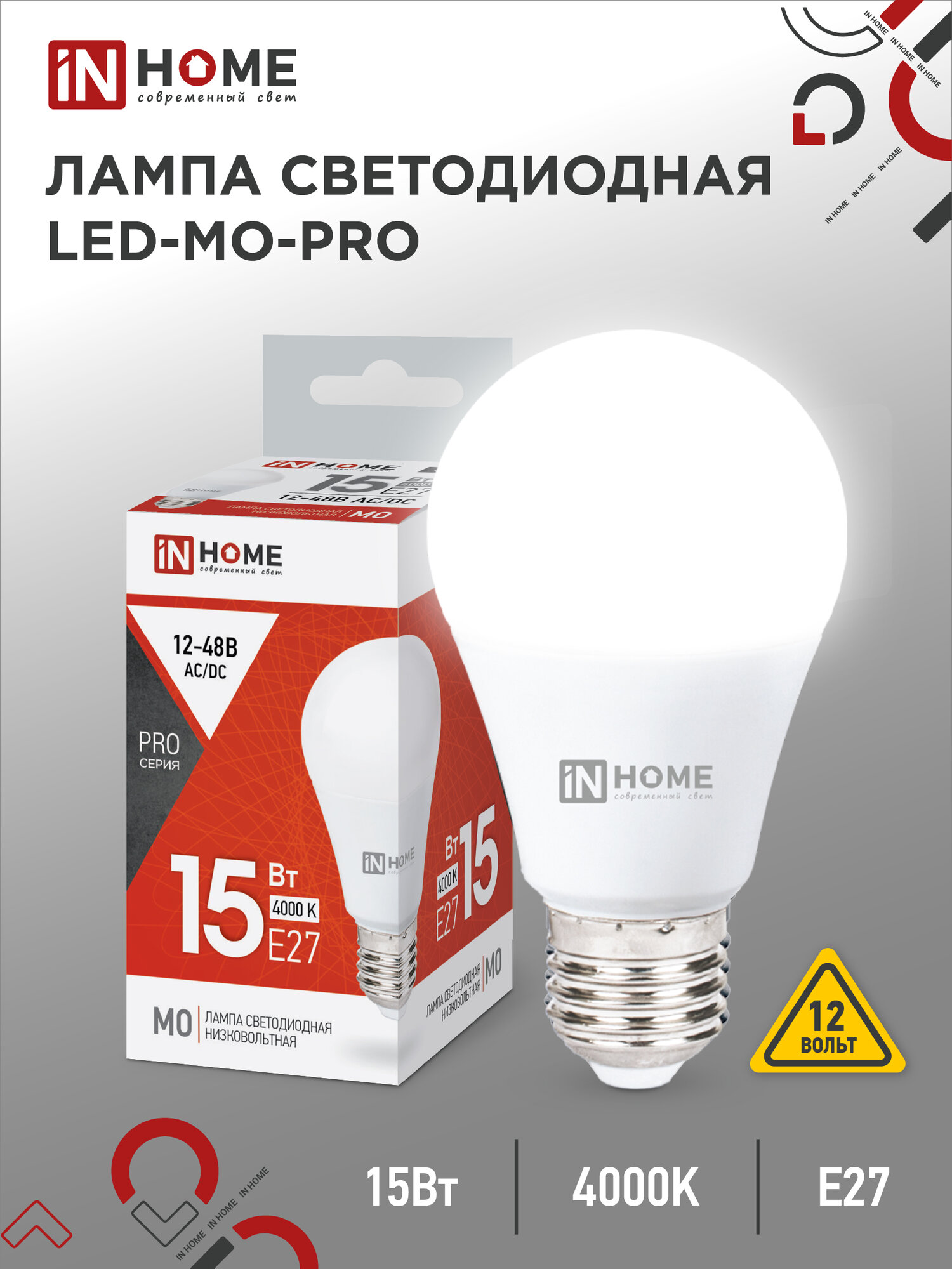 Лампа светодиодная LED-T8-ФИТО
