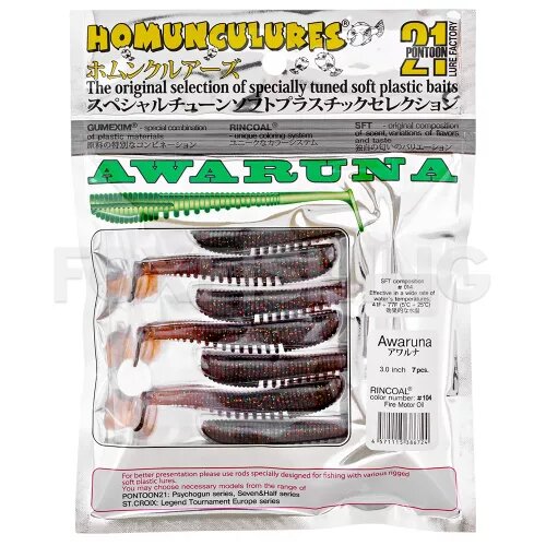 Силиконовая приманка Pontoon 21 Awaruna 3 №104 7.5см. 7шт.