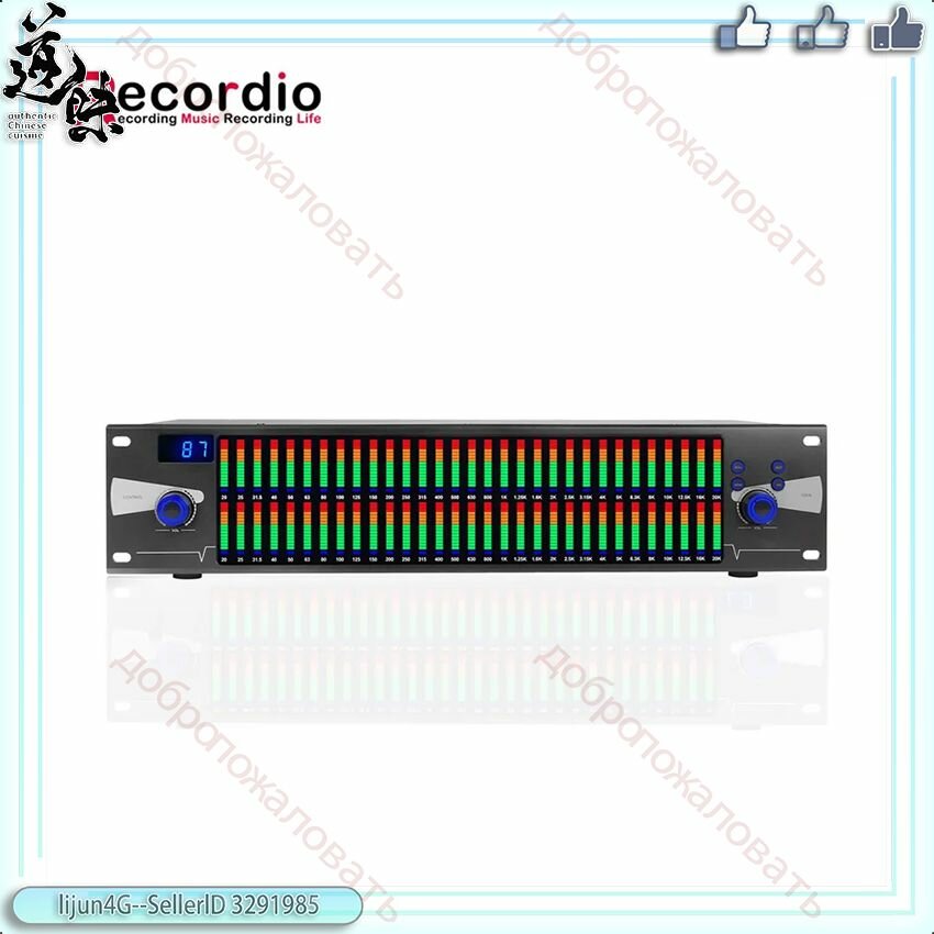 Рафический эквалайзер EQ888 Аудио-цифровой контроллер эффектов