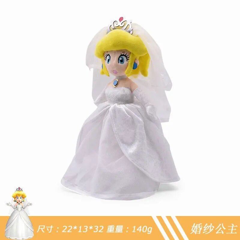 Мягкая игрушка Bandai Принцесса Пич в белом свадебном платье, G
