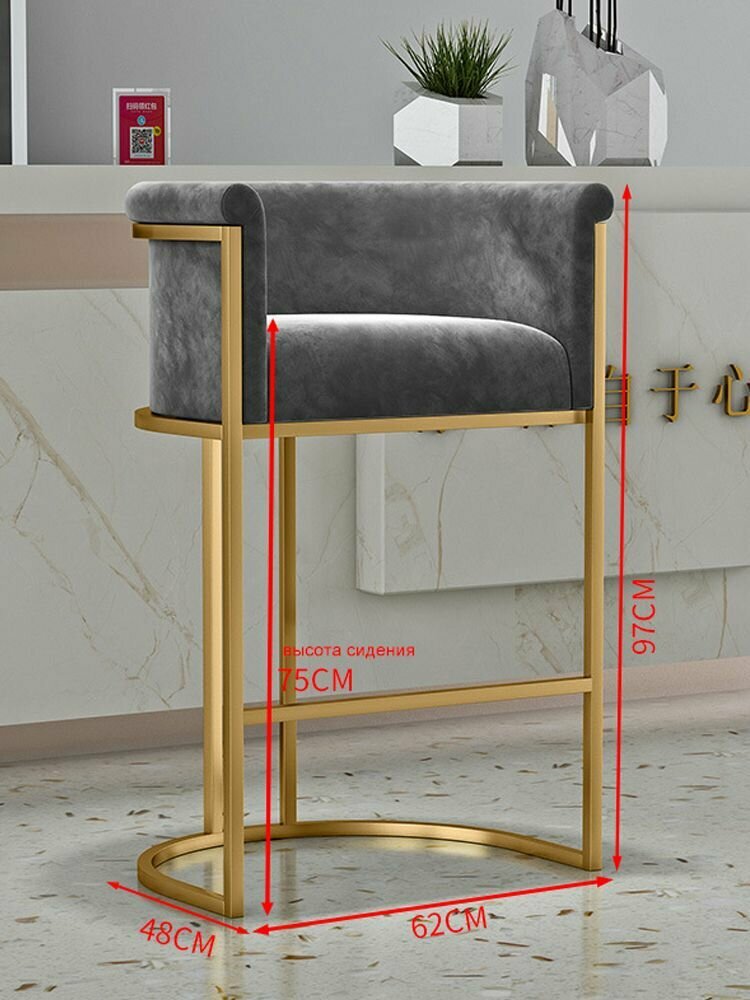 Барный стул QZBX-034 со спинкой, барный стул для кафе, ресторана