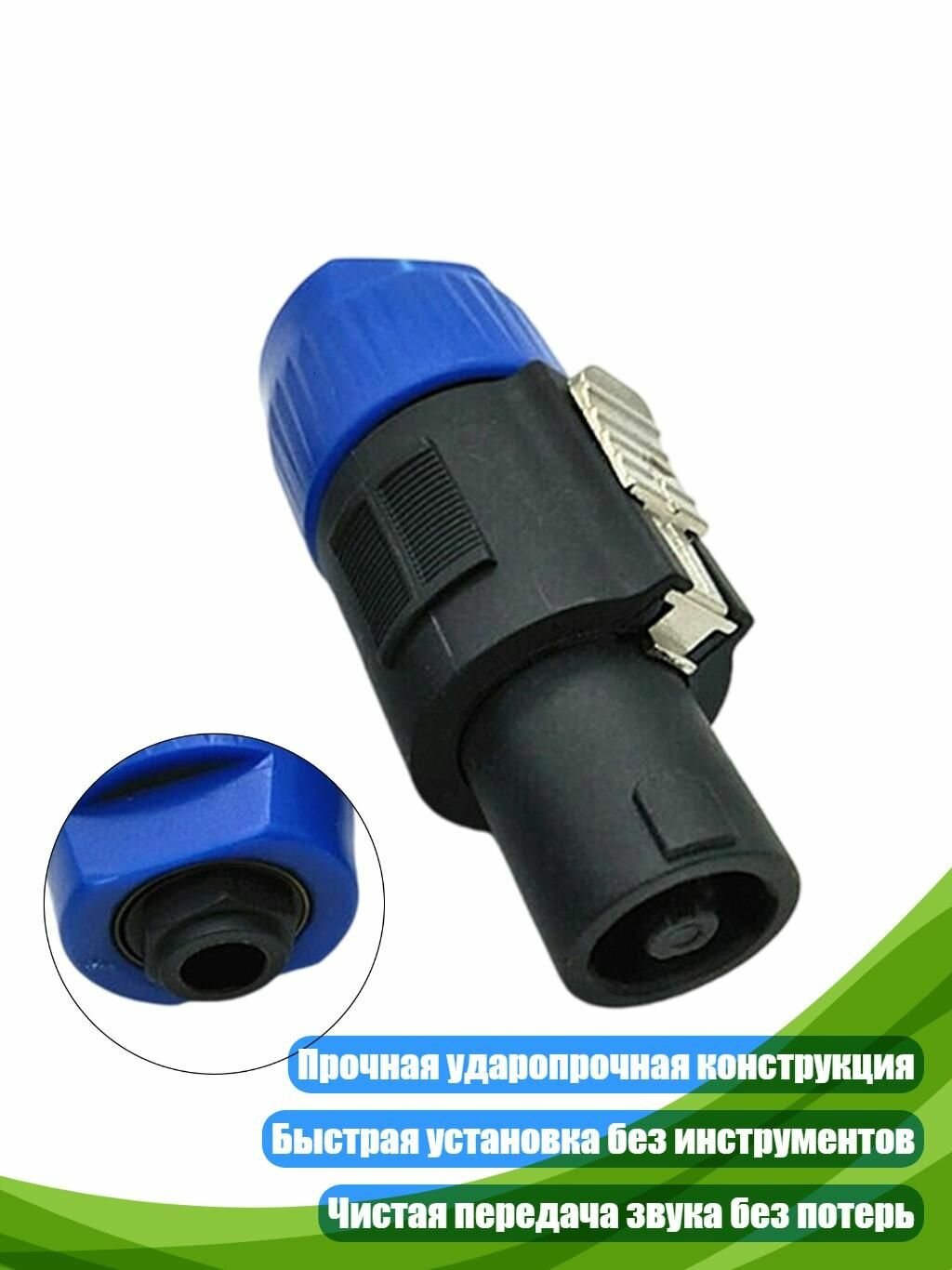 Аудиоадаптер NL4FX, гнездо 6,5 мм