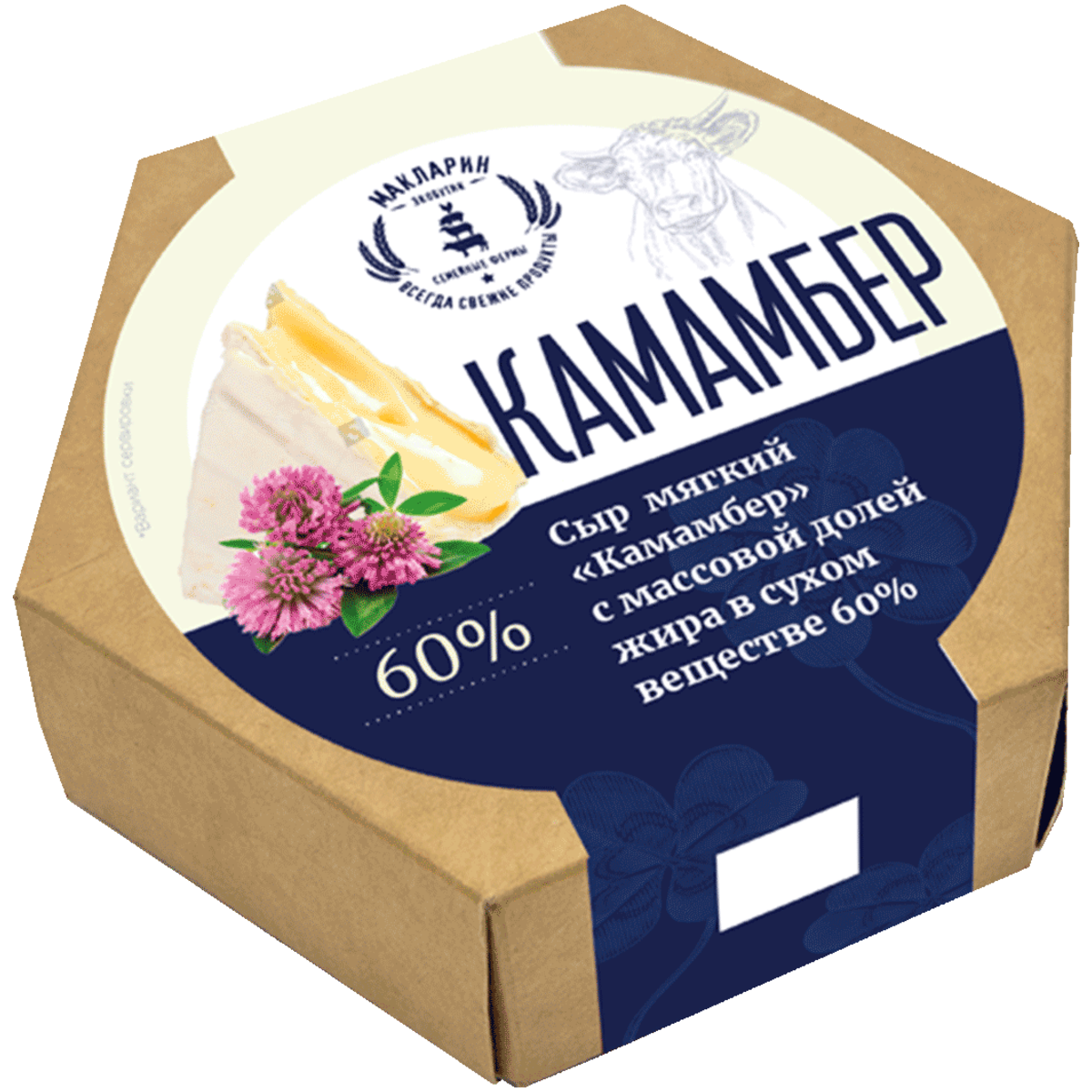 Сыр МакЛарин Камамбер мягкий 60% 120 г