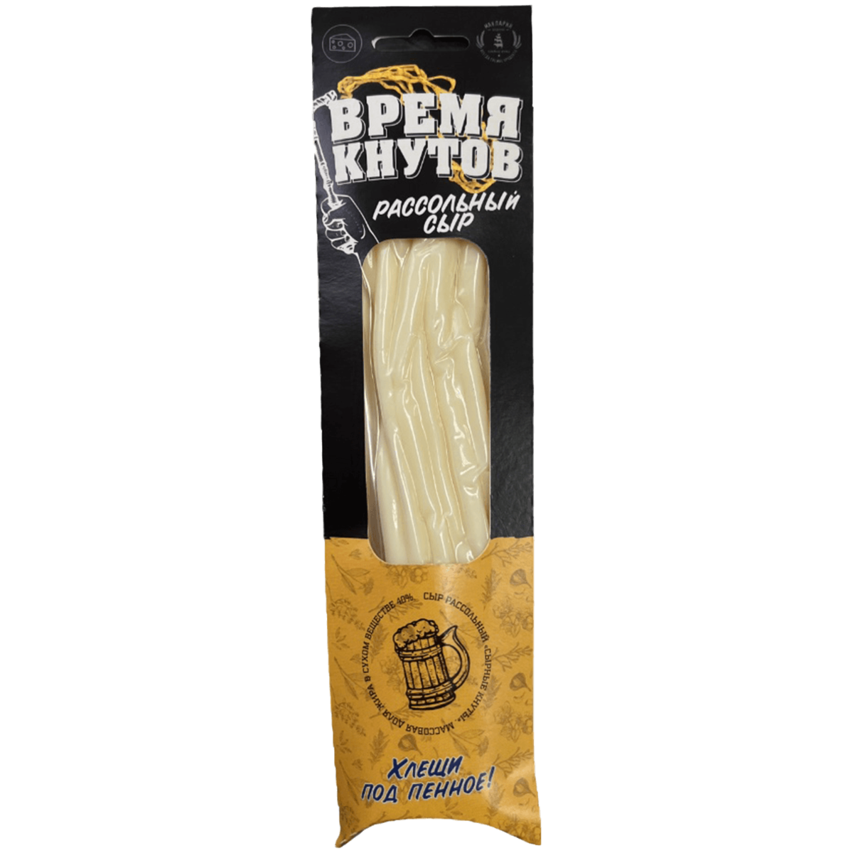 Сыр МакЛарин Сырные кнуты рассольный 45% 50 г