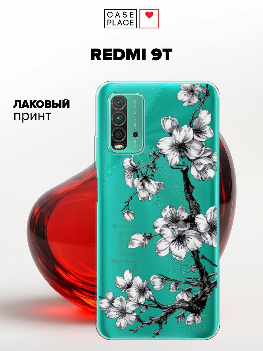 Силиконовый чехол на Xiaomi Redmi 9T / Редми 9Т с принтом Ветка сакуры серая