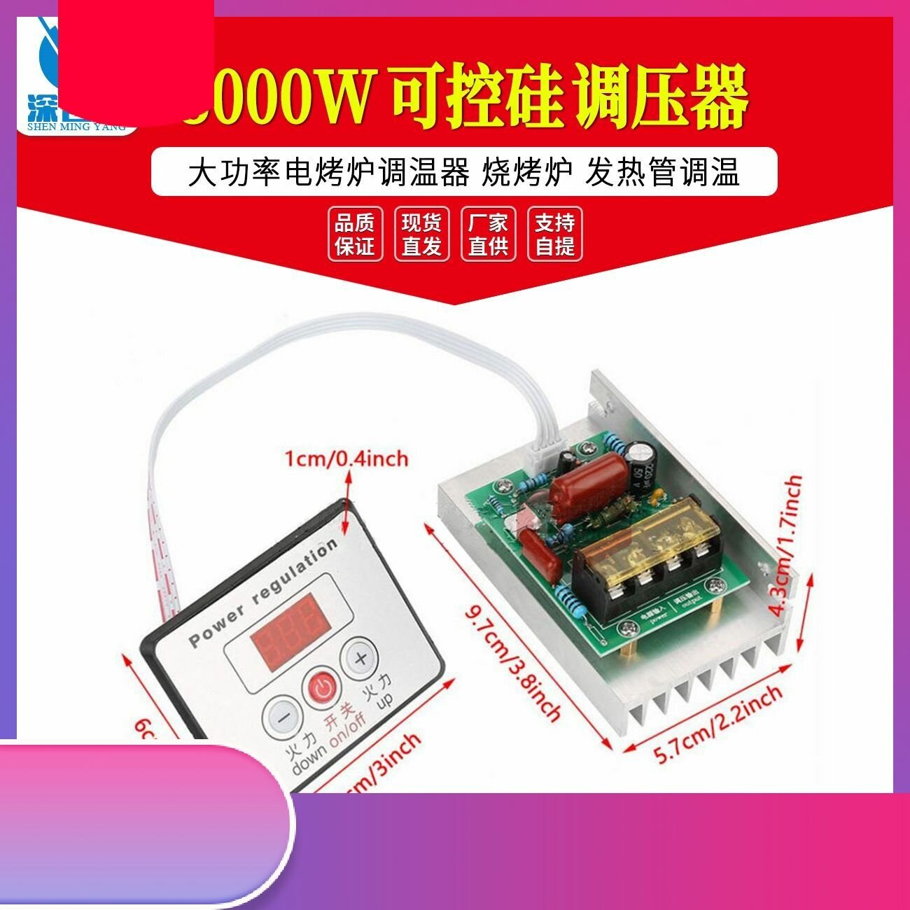 4000 Вт AC SCR регулятор напряжения диммер температуры скорости электродвигателя для двигателей водонагревателя с переключателем
