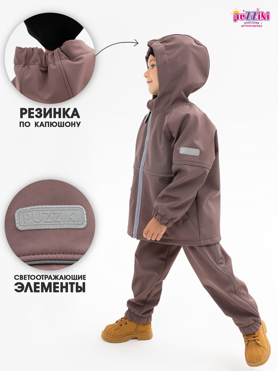 Комплект верхней одежды puZZiki кофе, размер 104, , кофе — фото 1