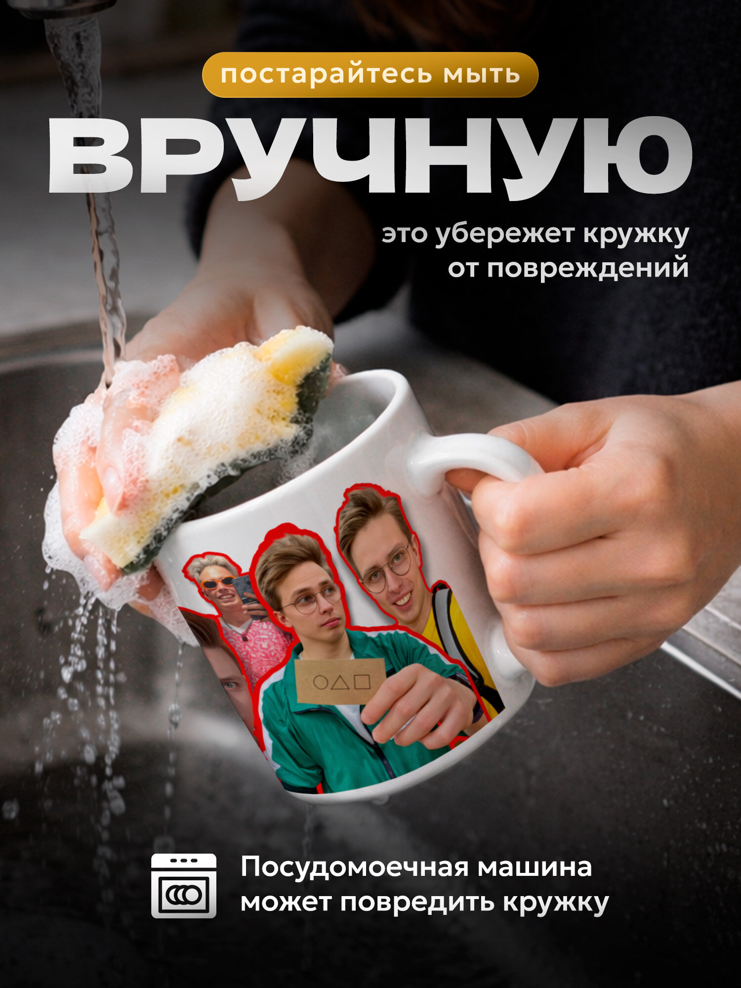 Кружка Аришнев — фото 1