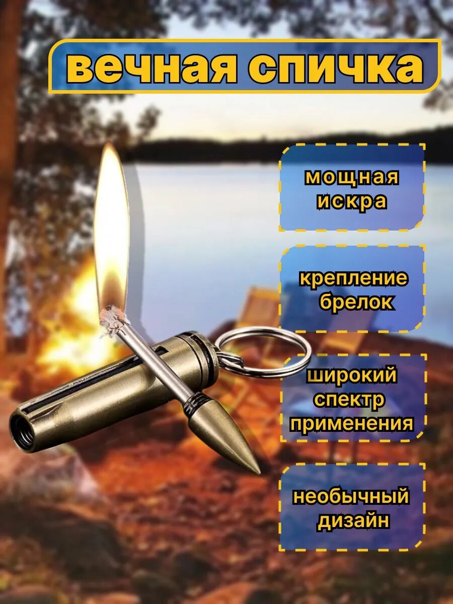 Медальен для трофеев