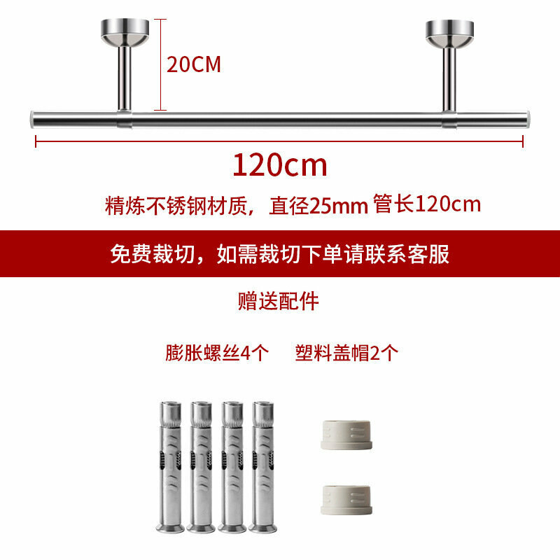 Навесная стационарная сушилка для одежды на балкон, сушилка для одежды из нержавеющей стали 202, вешалка для одежды, штанга для сушки одежды.