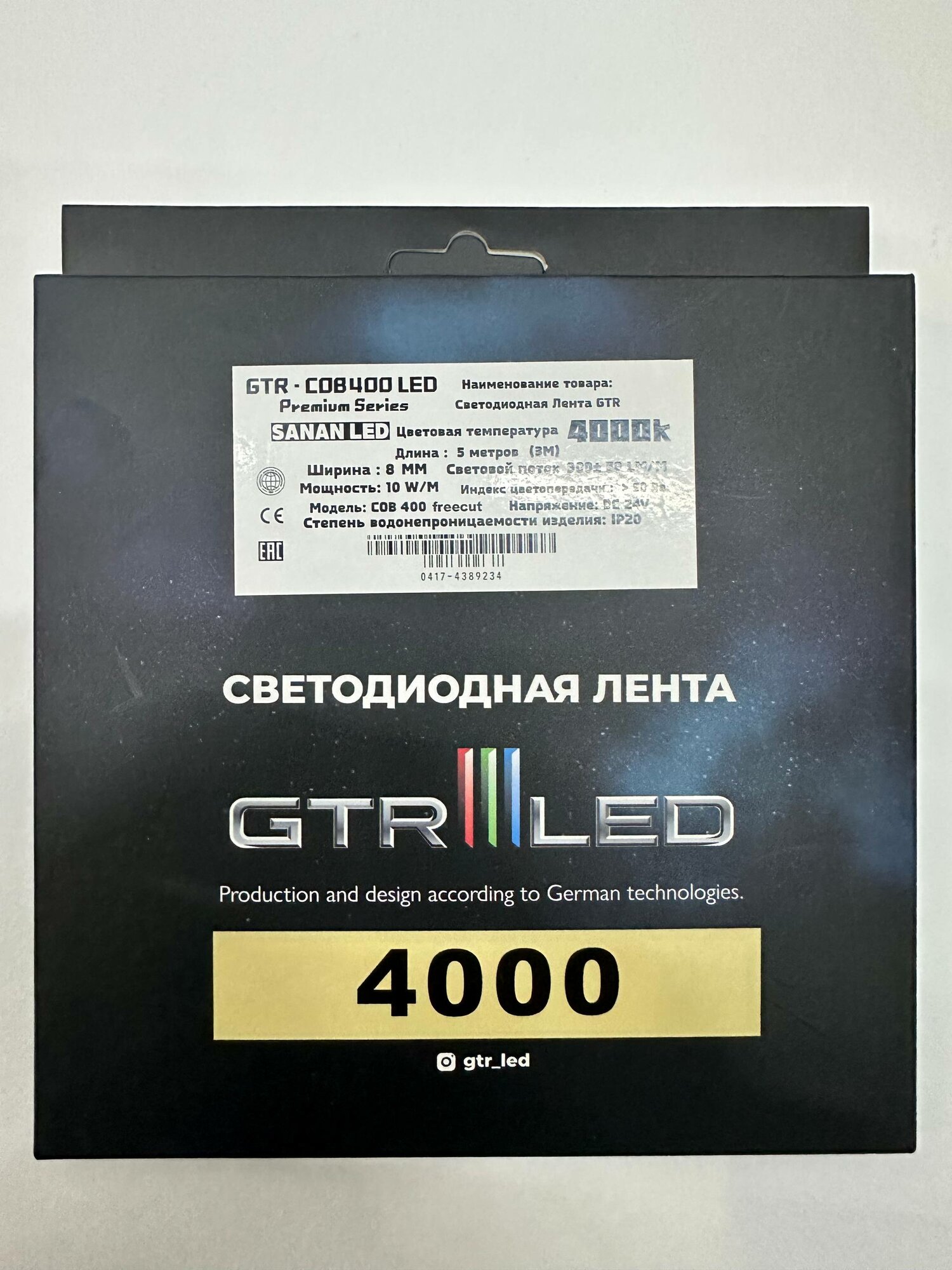 Светодиодная лента GTR LED COB 400LED 4000К, 10 Вт, 5 метров