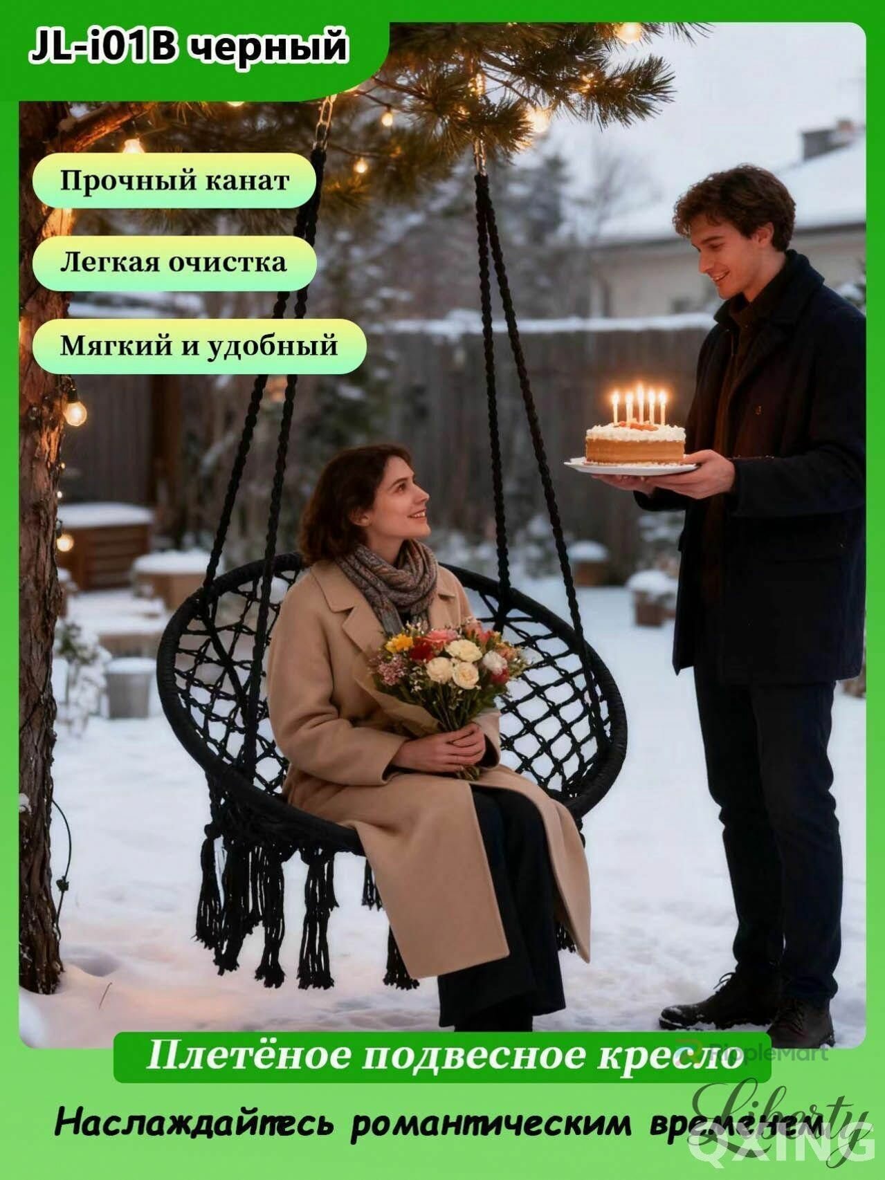 Садовые качели — фото 1
