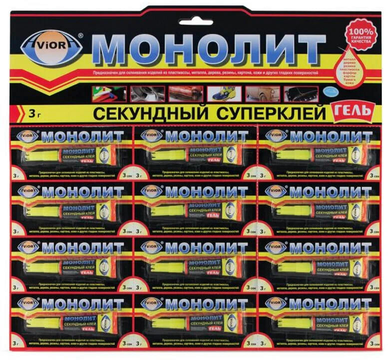 Моментальный суперклей Монолит 3гр 12шт секундный, универсальный, Aviora