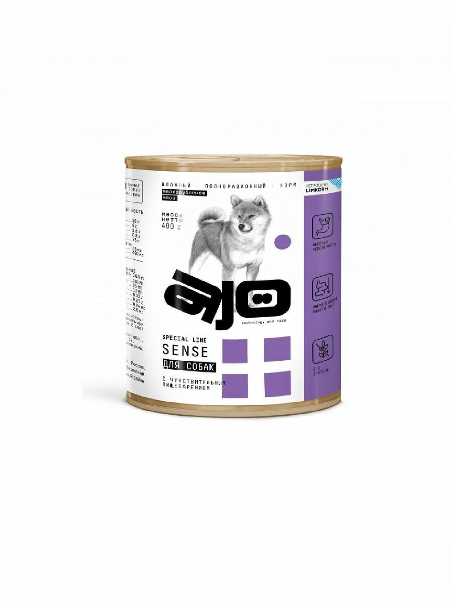 AJO Sense для собак с чувствительным пищеварением 400г*12шт