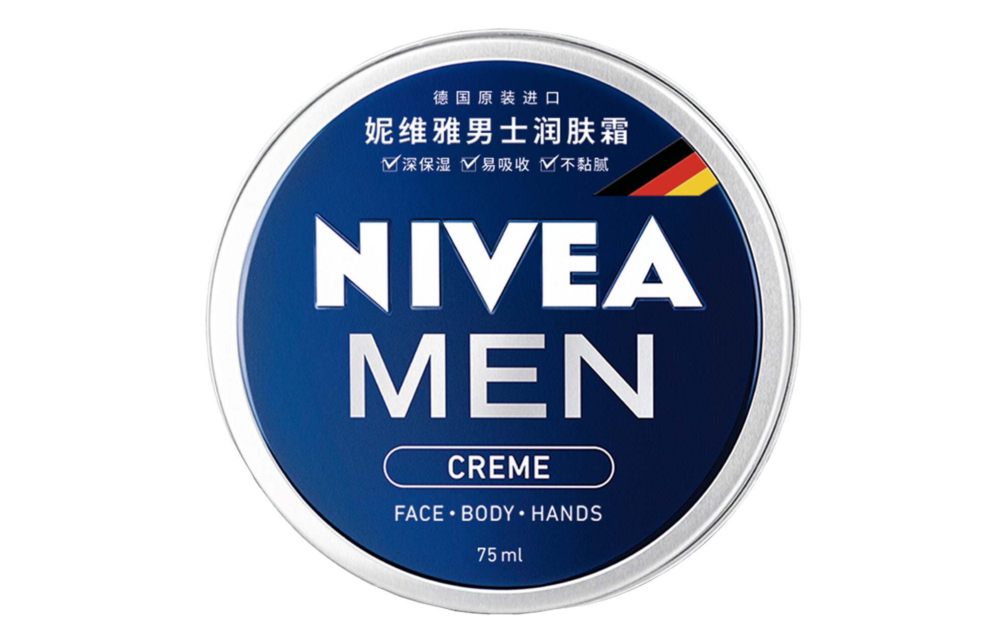 Крем для мужчин NIVEA 965747503, 75ml