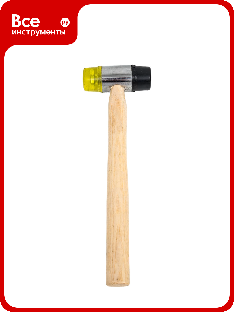 Молоток-киянка Политех рихтовочный, пластиковый, бойки, деревянная рукоять, 35мм Полит